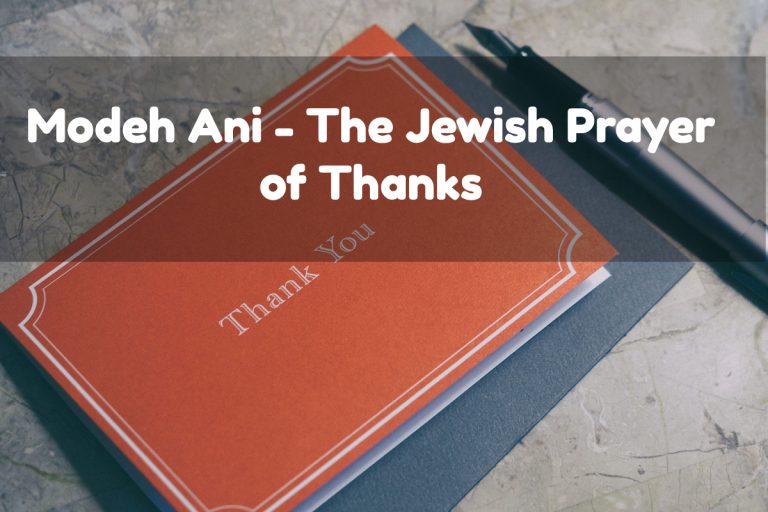 Modeh Ani - The Jewish prayer of thanks first thing in the morning ...